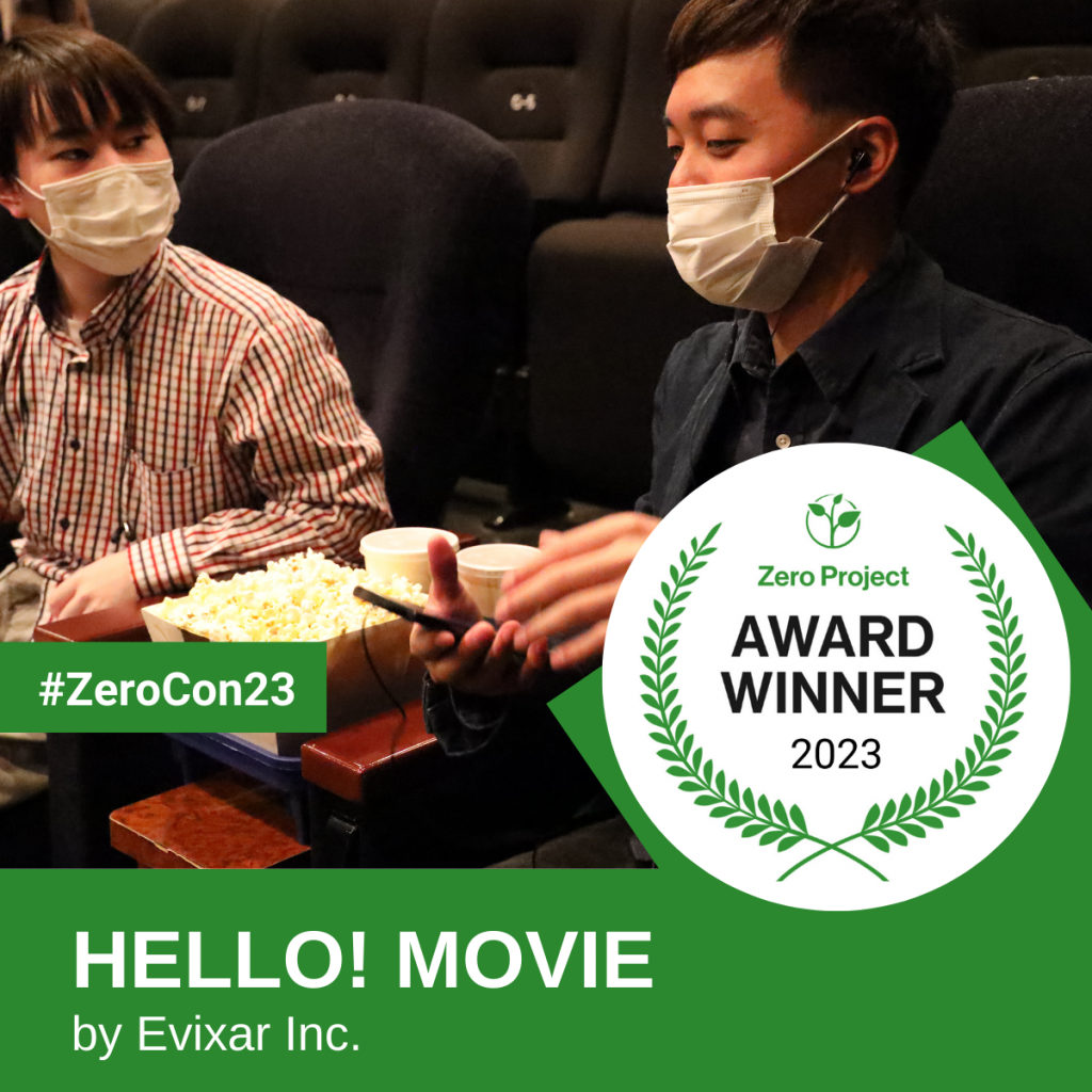 エヴィクサー、「Zero Project Award 2023」受賞のお知らせ ／ Evixar Inc. has received the Zero Project Award 2023 ...